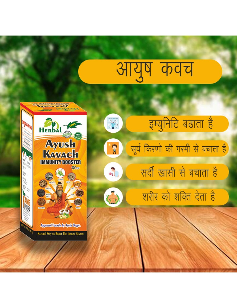 Fame Drugs, Ayush Kawach Immunity Booster 500ML